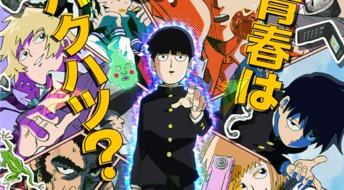 Mob Psycho 100 New OVA Announced - Geek Vibes Nation