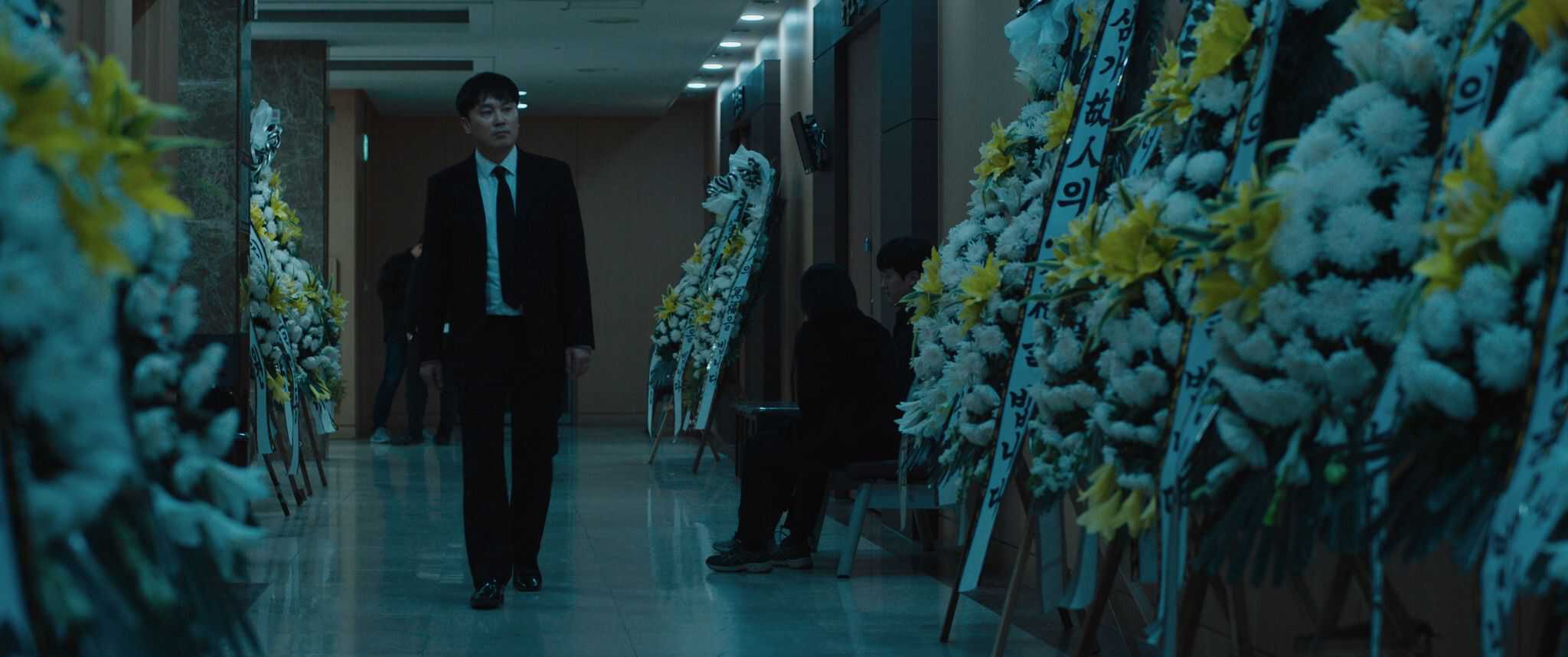 Film Movement Releases An Unsettling New Clip From The Korean ...